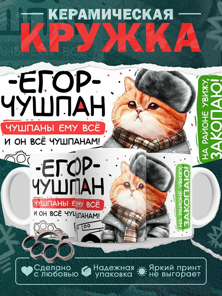 Кружки PIXELPRESS