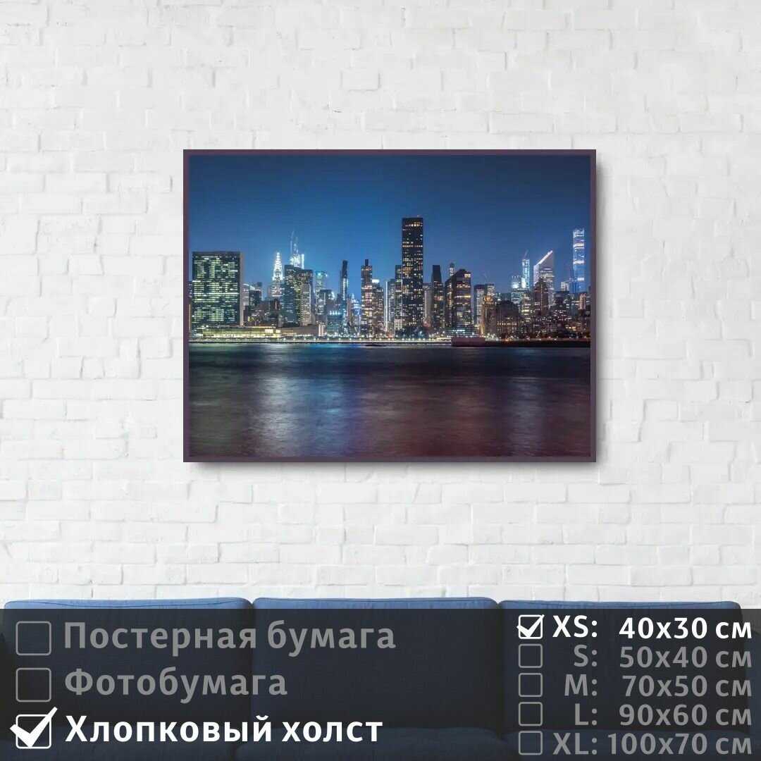 Постер на холсте Ночной Город На Берегу Моря 40х30 см ПолиЦентр