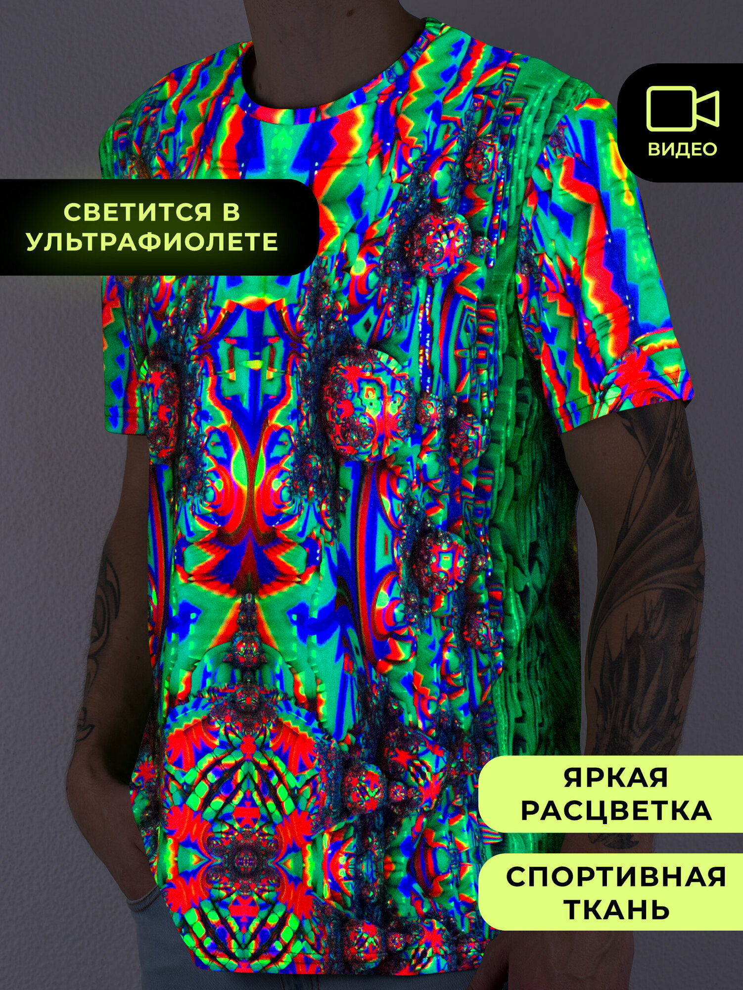 Футболка