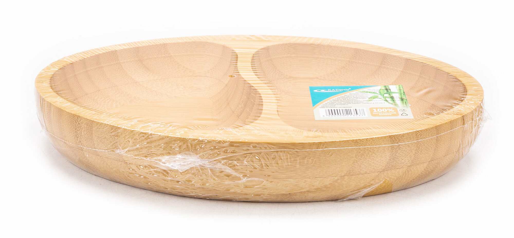 Менажница Катунь, 2 секции, из бамбука, бежевого цвета, 24х13.5х4см / тарелка секционная / посуда для сервировки стола