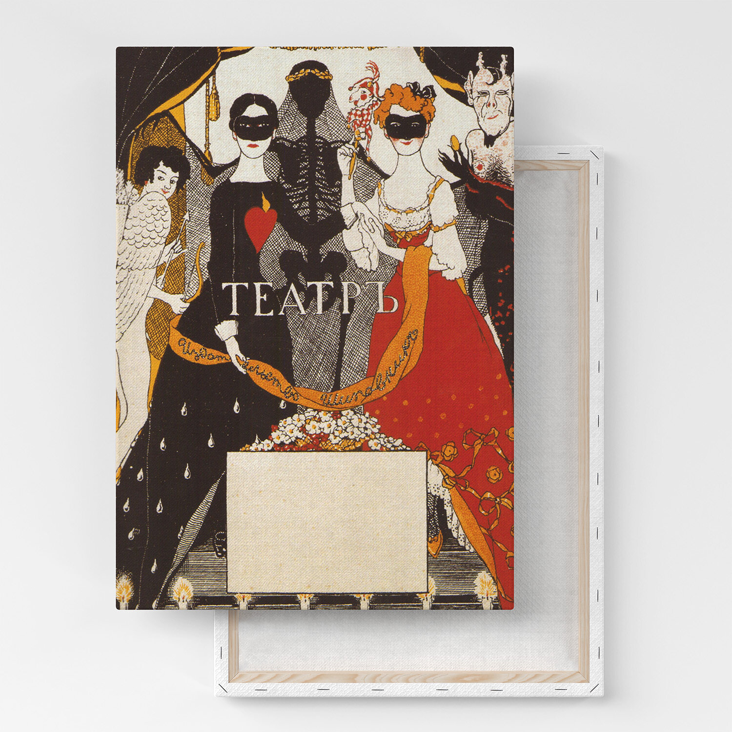 Картина на холсте, репродукция / Константин Сомов - Титульный лист для книги Театр / Размер 60 x 80 см