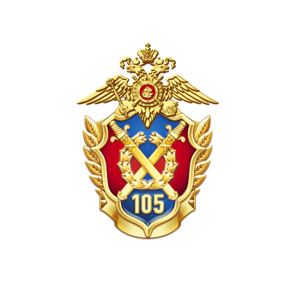 14джч Значок лацканный "105 лет Дежурным частям МВД России"