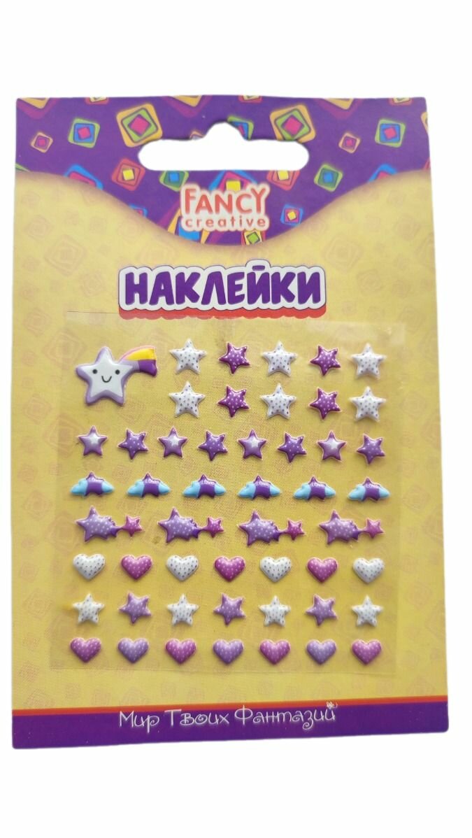 Наклейки мини (малыши-коротыши), для творчества, Fancy Creative - звездочки