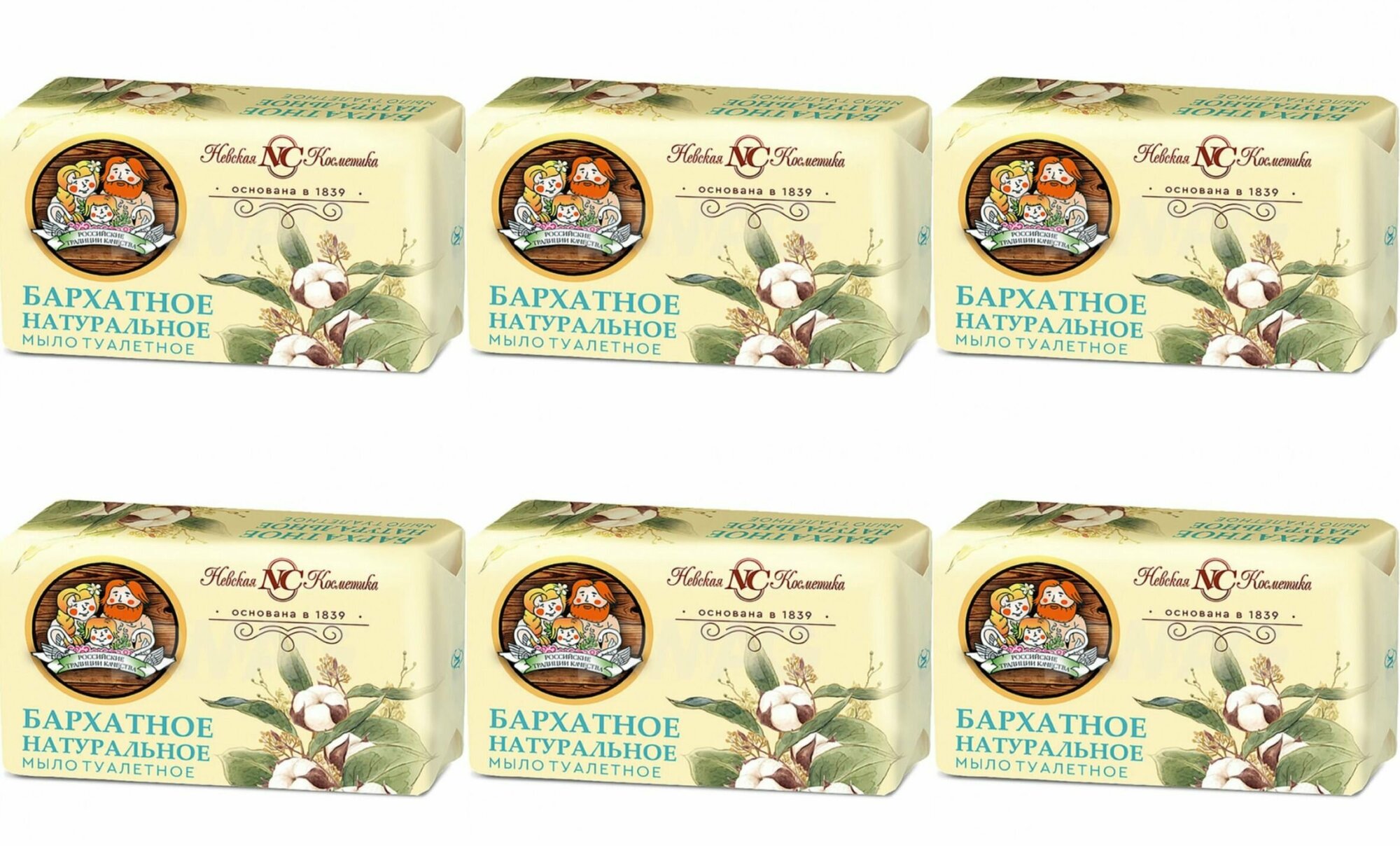 Невская косметика Твердое мыло Бархатное, 180 г, 6 шт