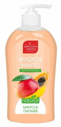 Красная Линия Мыло жидкое Натуральное, Манго и папайя, 500 г