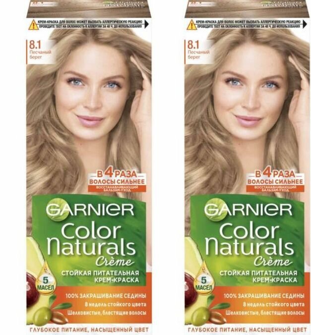 Garnier Колор Нэчралс №8.1 Песчаный Берег,2 шт
