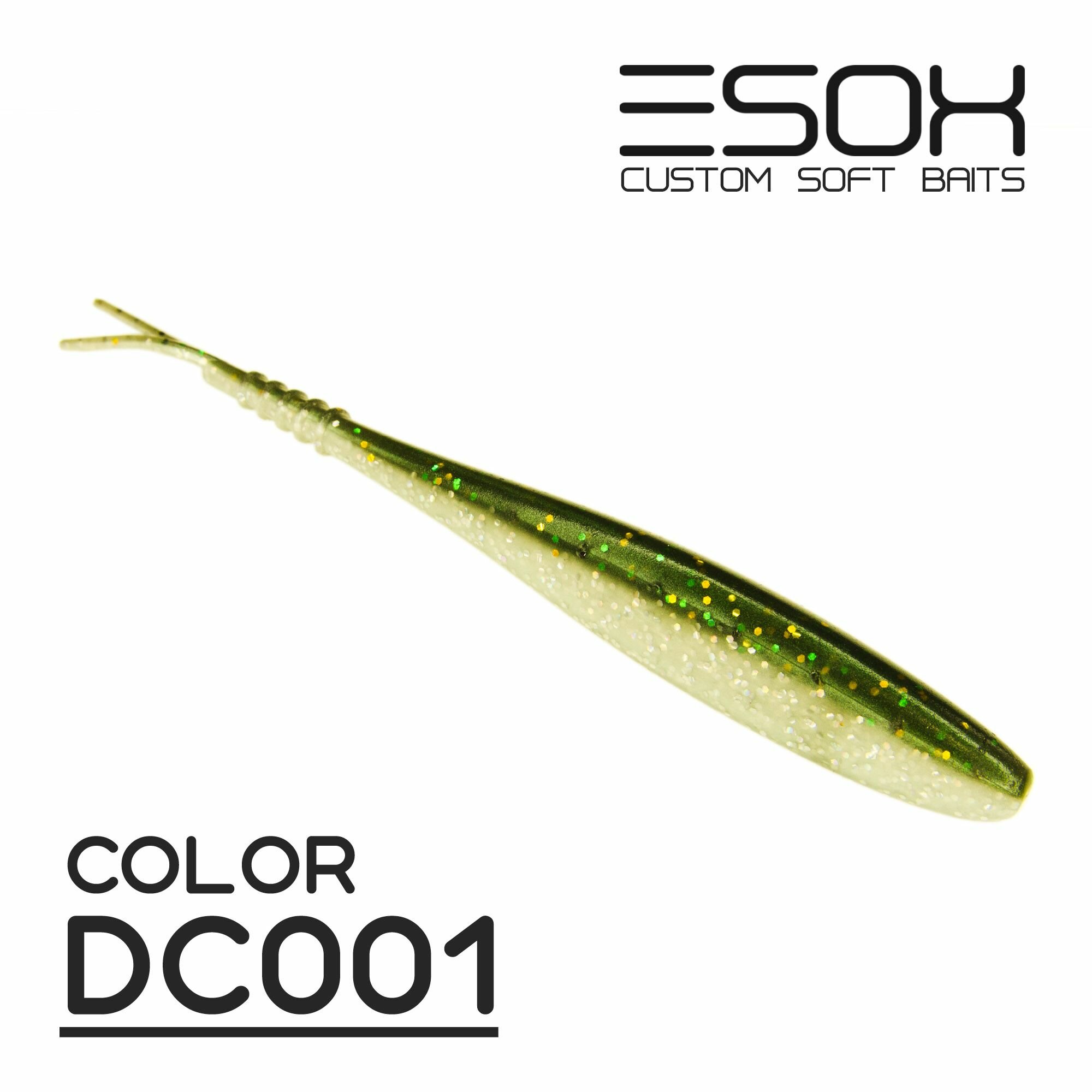 Мягкие приманки для рыбалки Esox фурия 5.9" (150мм) # DC001 (4шт)