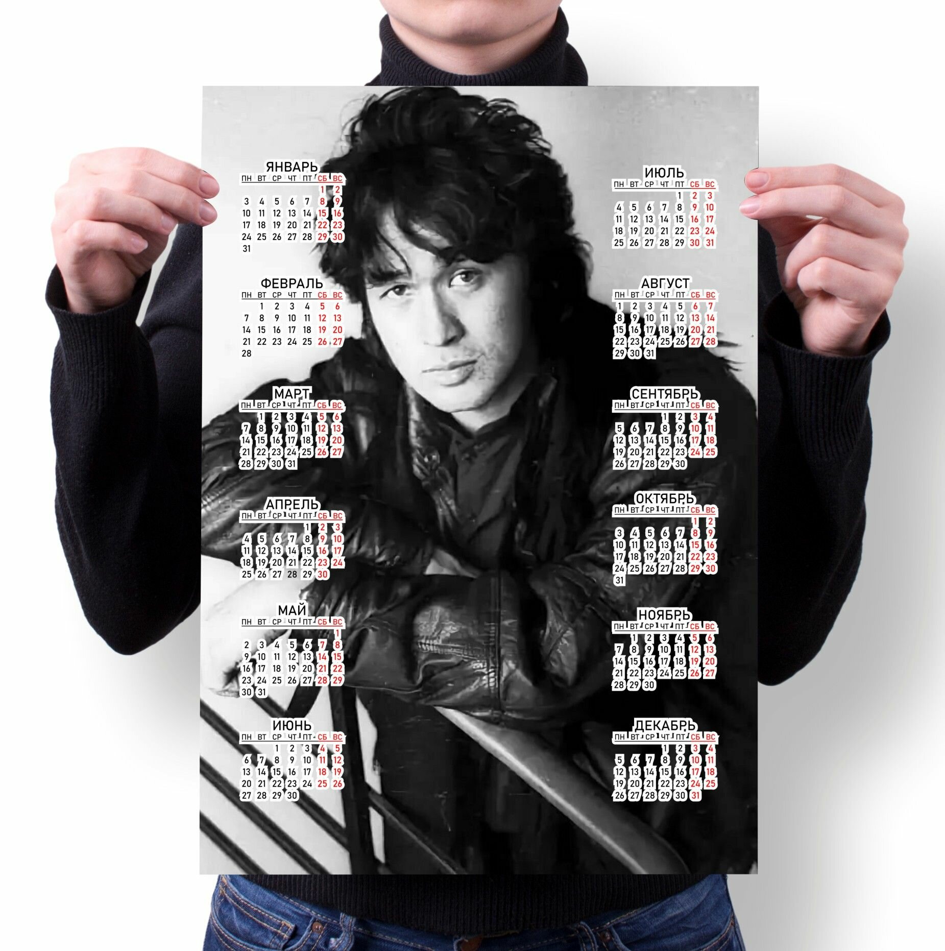 Календарь формата А4 с принтом "Кино"