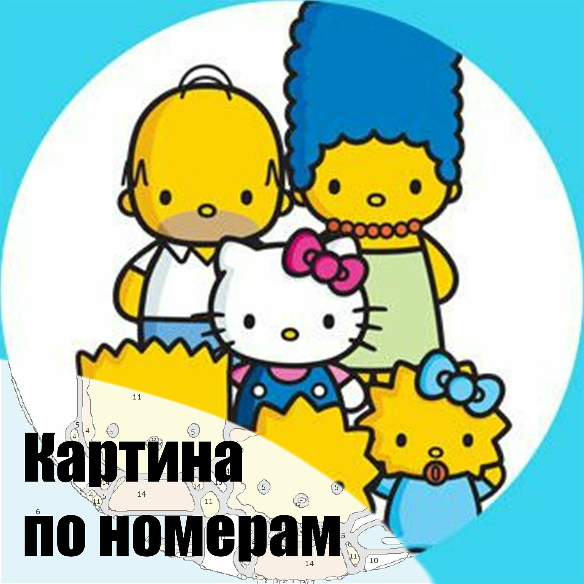 Картина по номерам на дереве 23х23 см - Санрио, Симпсоны