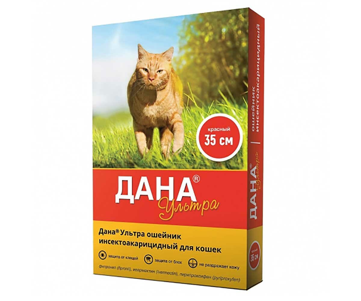Ошейник от блох для кошек Дана ультра 35см красный apicenna