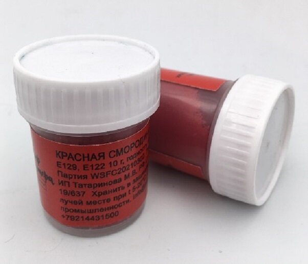 Красная смородина. Краситель пищевой сухой водорастворимый кондитерский: торт, кекс, крем, выпечка, мастика, меренга, ; творчество: мыло, пальчиковые красители; съедобная бумага: вафельная, рисовая, сахарная.