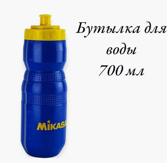 Туристическая бутылка для воды