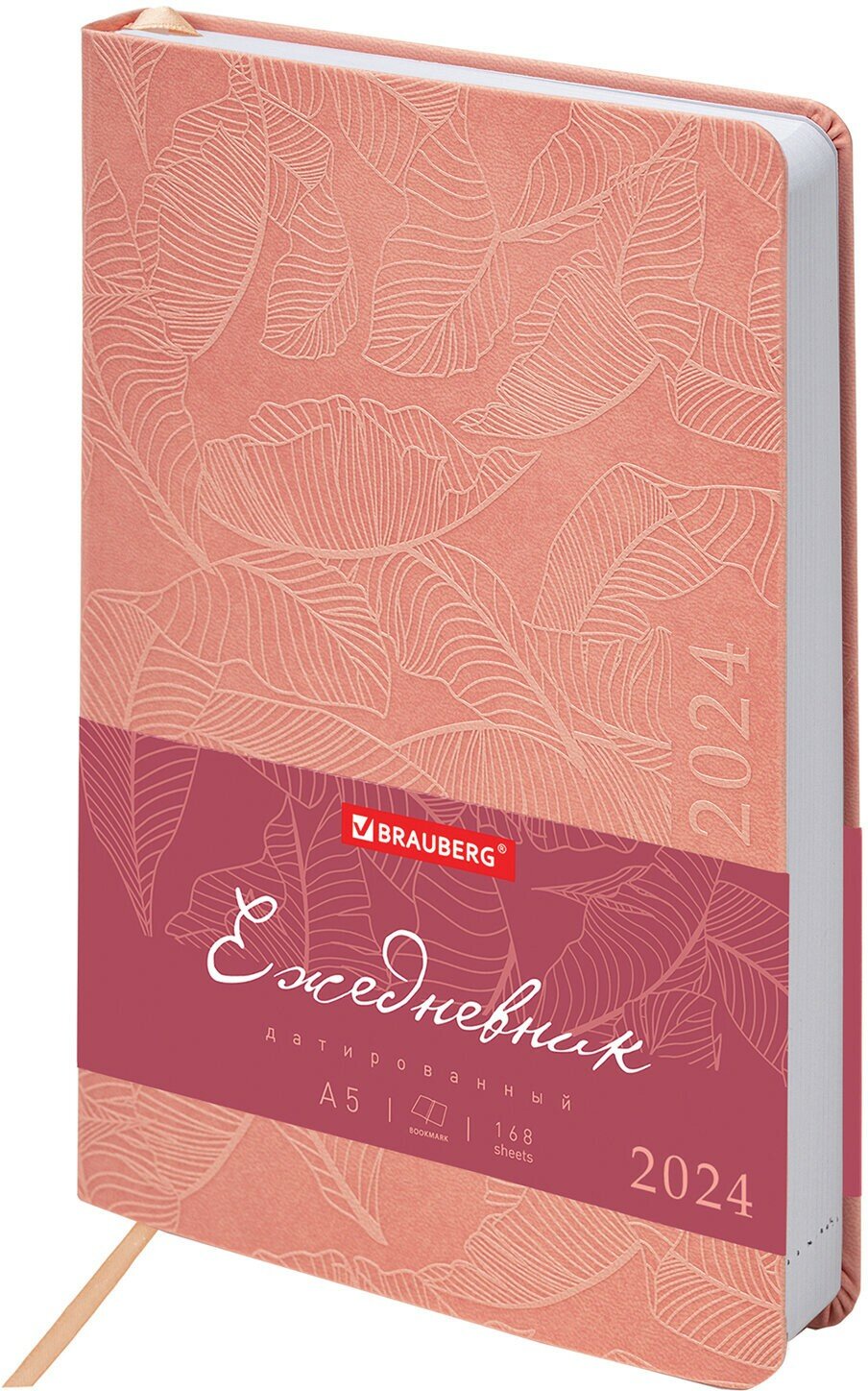 Ежедневник датированный на 2024 год Foliage, коралловый, А5, 168 листов