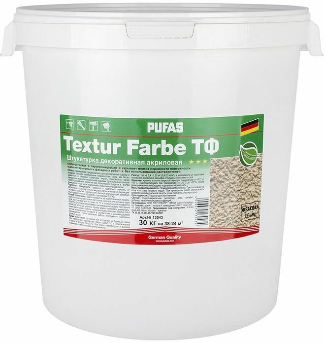 Пуфас Текстур Фарбе Камешковая 1,5 штукатурка декоративная белая (20л)