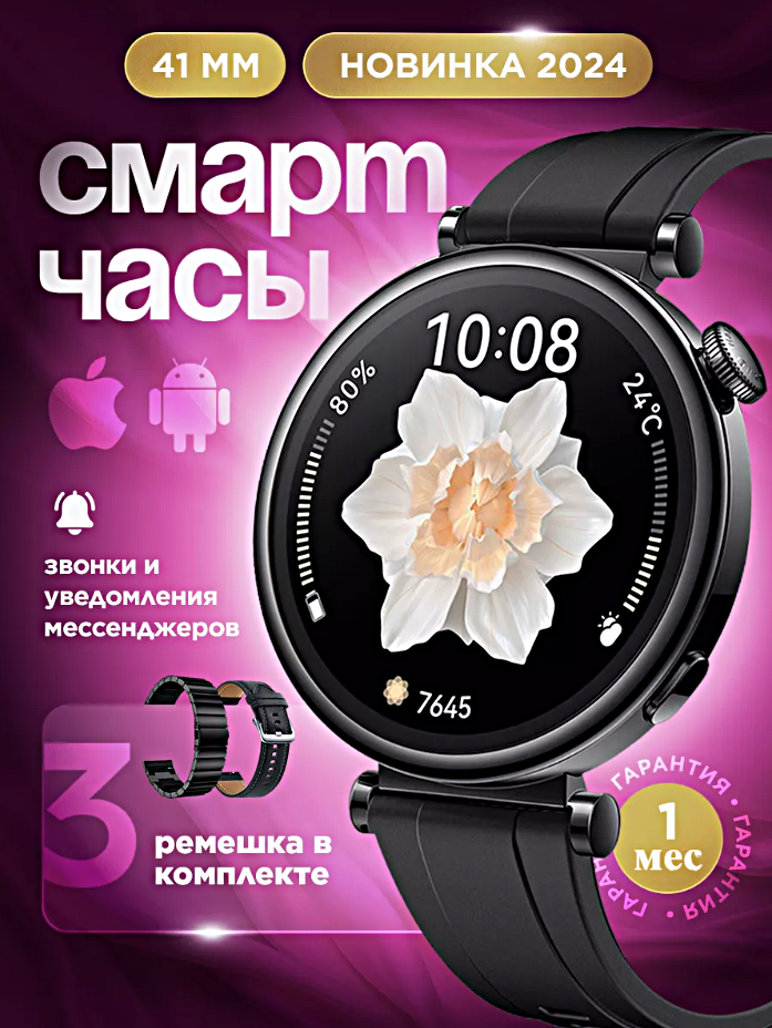 Cмарт часы X5 MINI Умные часы PREMIUM Series Smart Watch AMOLED, iOS, Android, 3 ремешка, Bluetooth звонки, Черный