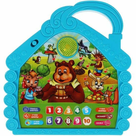 Музыкальный игрушка Умка HT842-R3 Домик со светом Сказка В. Сутеева