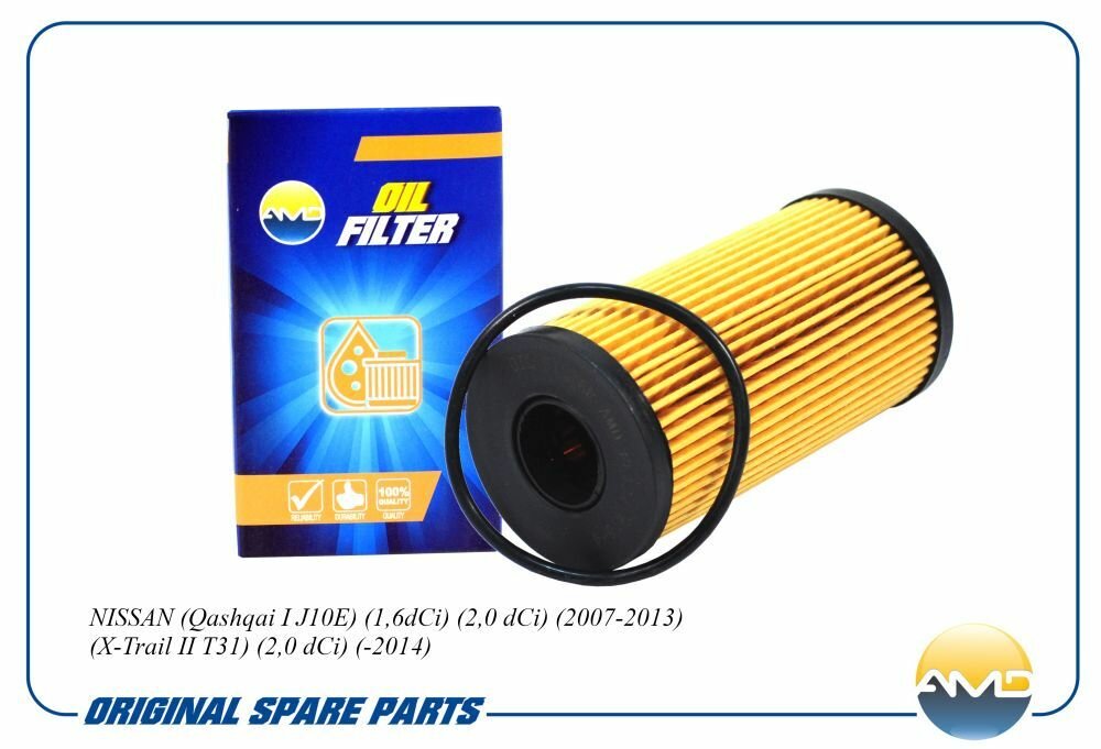 Фильтр масляный 15209-00Q0A AMD. FL724 для NISSAN Qashqai I J10E 1,6dCi 2,0 dCi X-Trail II T31