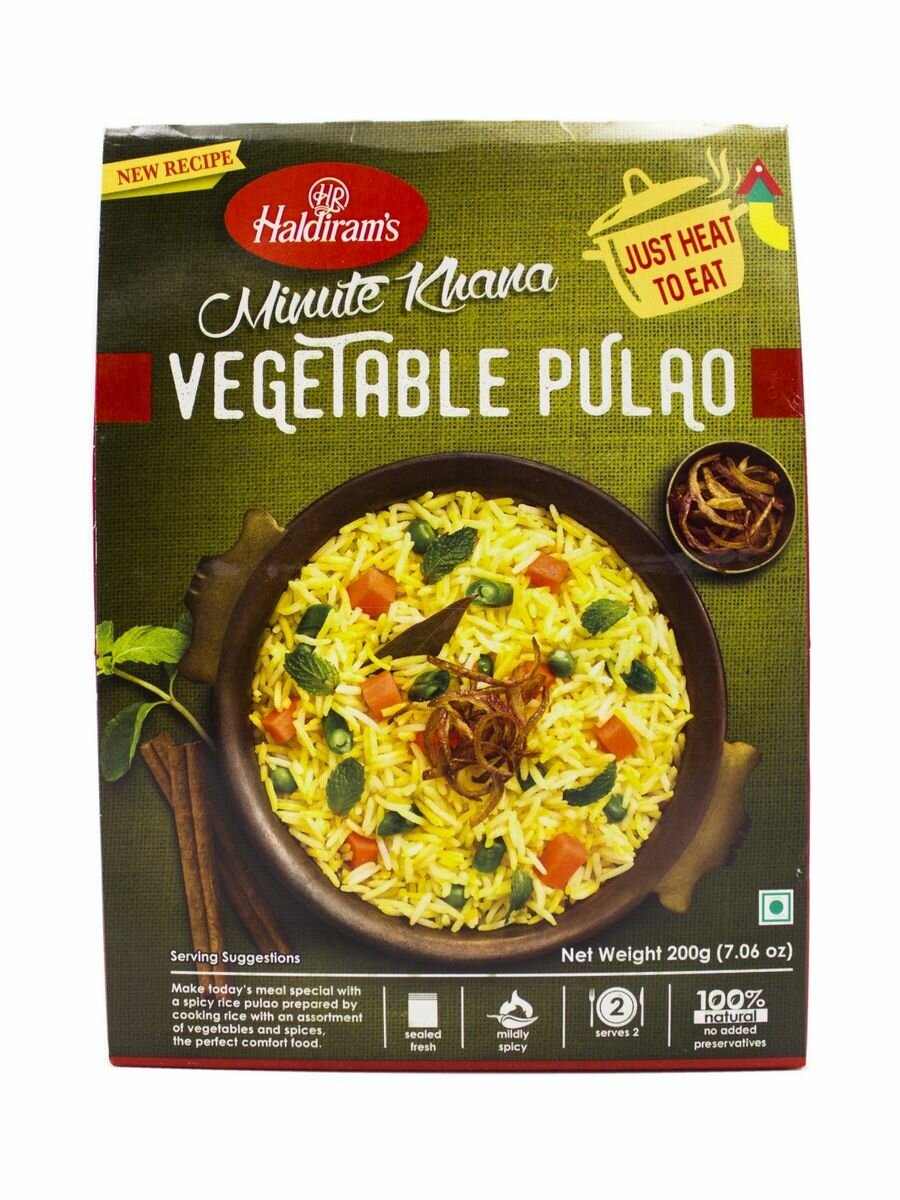 Плов овощной (VEGETABLE PULAO)200г Рис вегетарианский