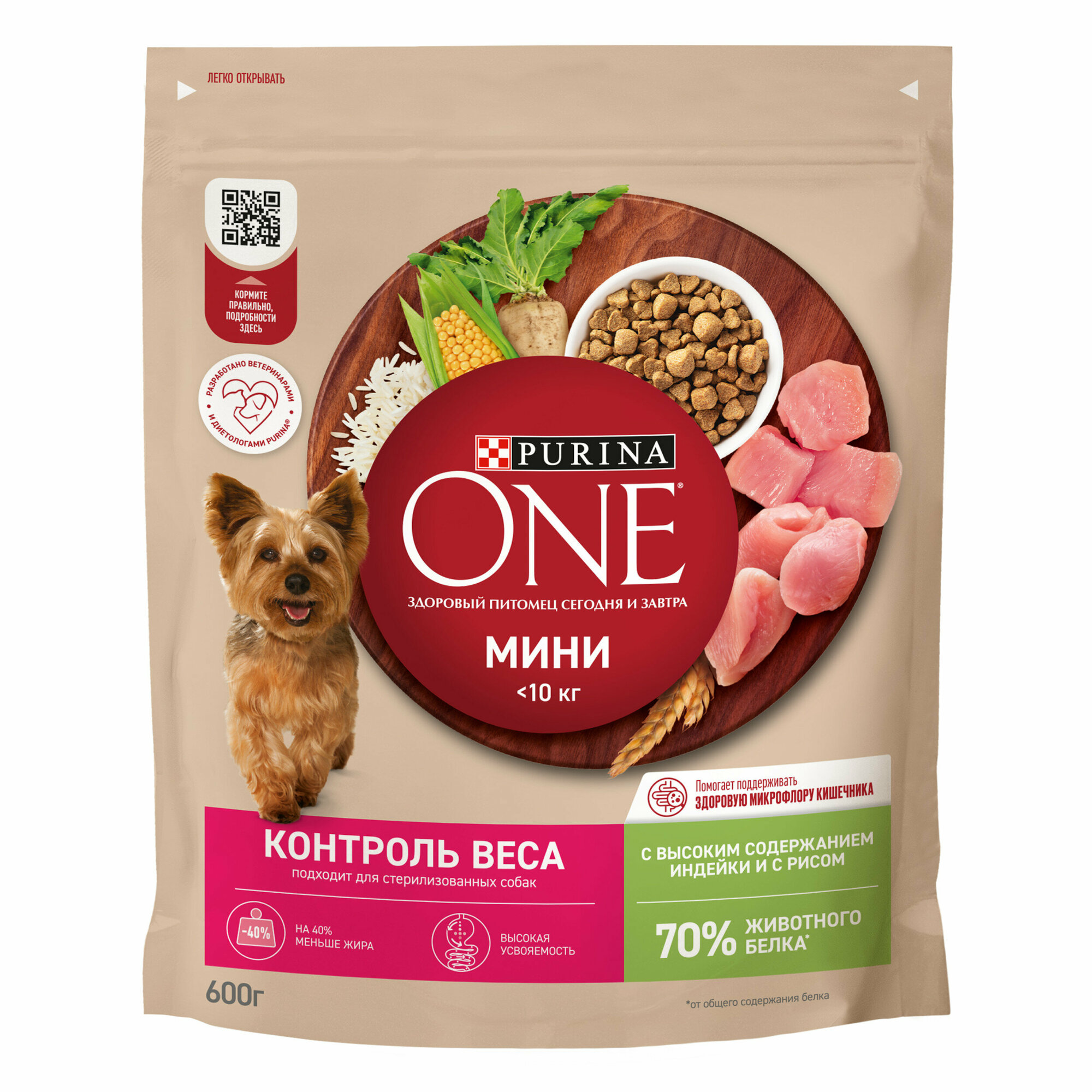 PURINA ONE MINI/ Сухой корм Пурина УАН для взрослых собак мелких пород при склоннности к набору веса с индейкой фас. 600 г