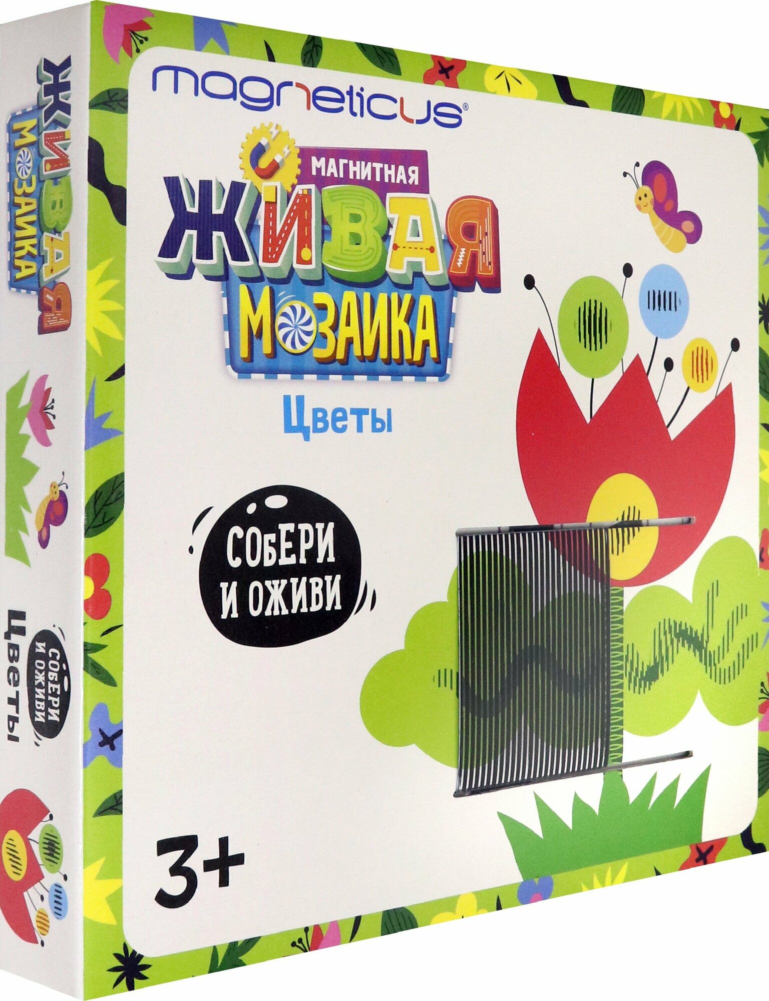 Анимированная магнитная мозаика Цветы