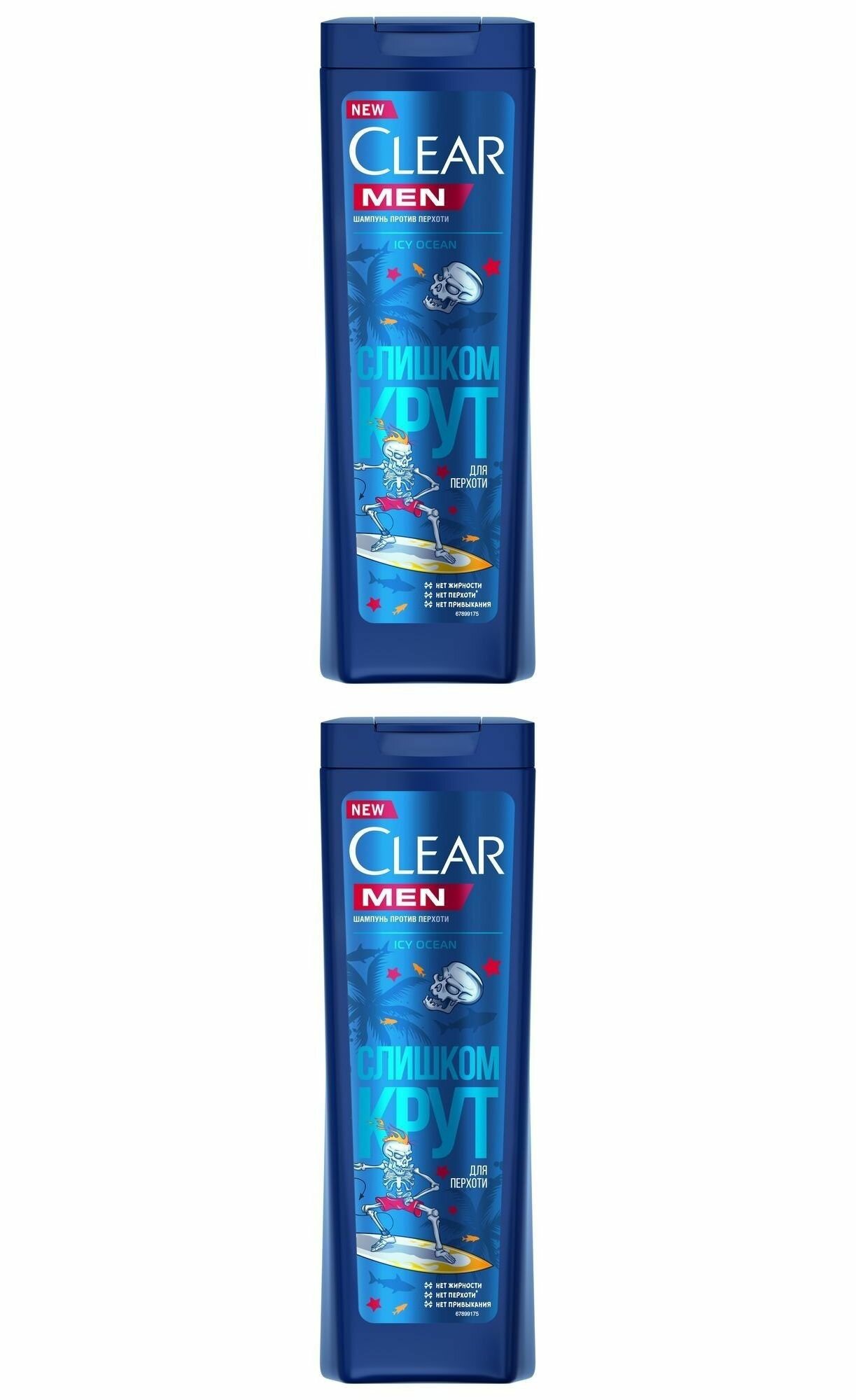 Клиар Шампунь Icy Ocean, мужской, 380 мл, 2 шт.