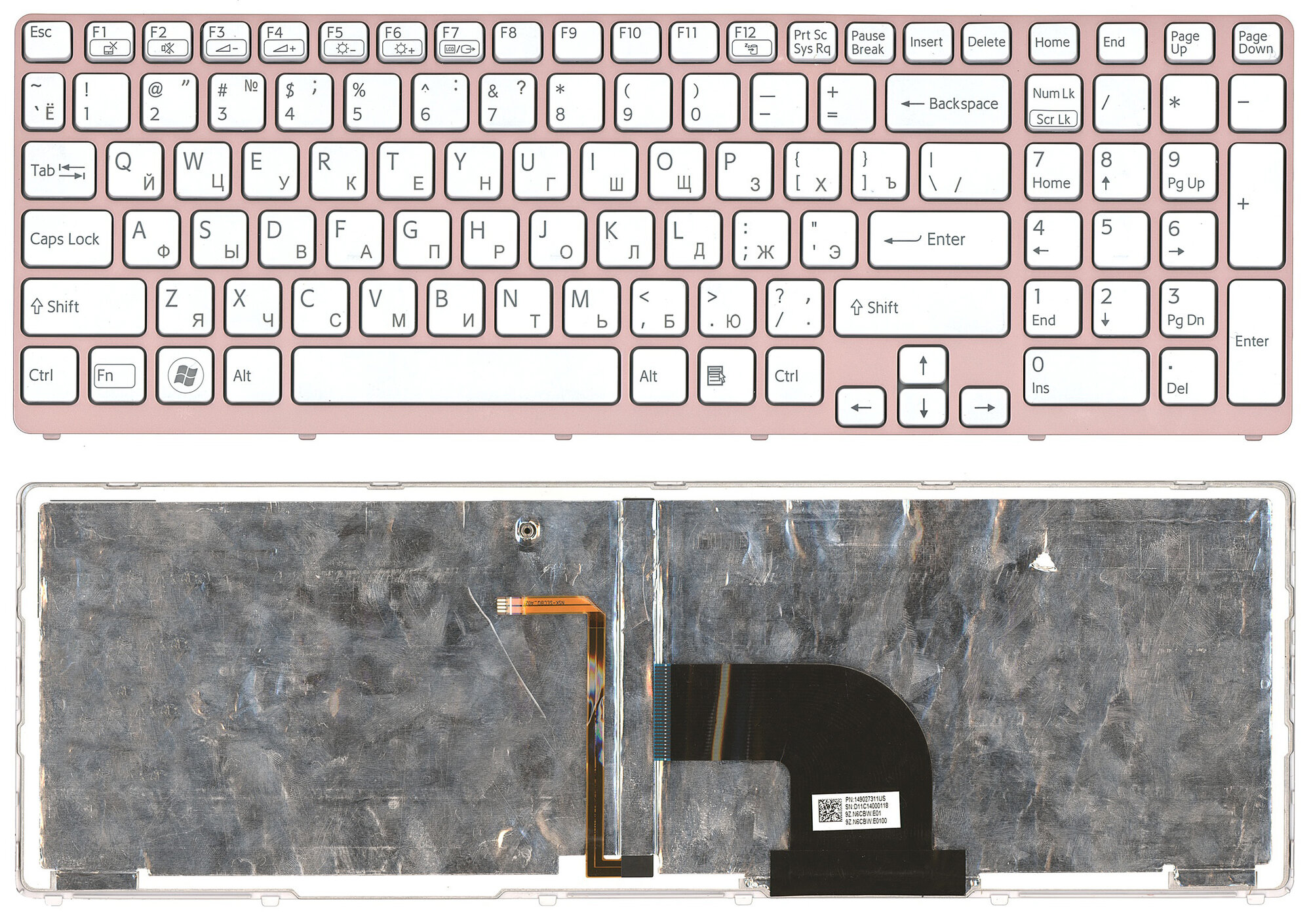 Клавиатура для Sony Vaio SVE17135CXB белая рамка розовая с подсветкой