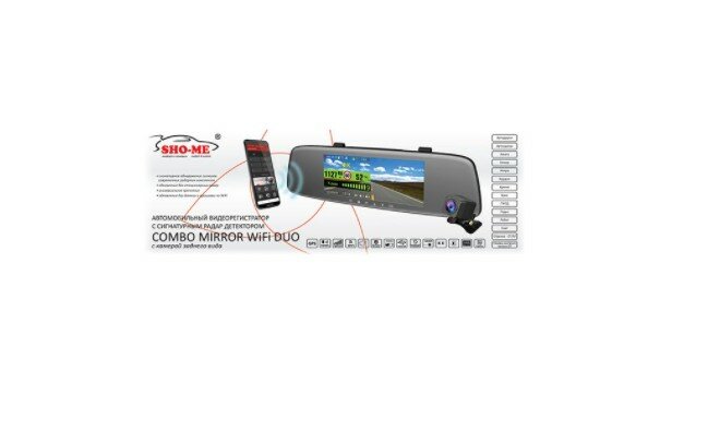 Радар-детектор с видеорегистратором SHO-ME COMBO MIRROR WIFI DUO