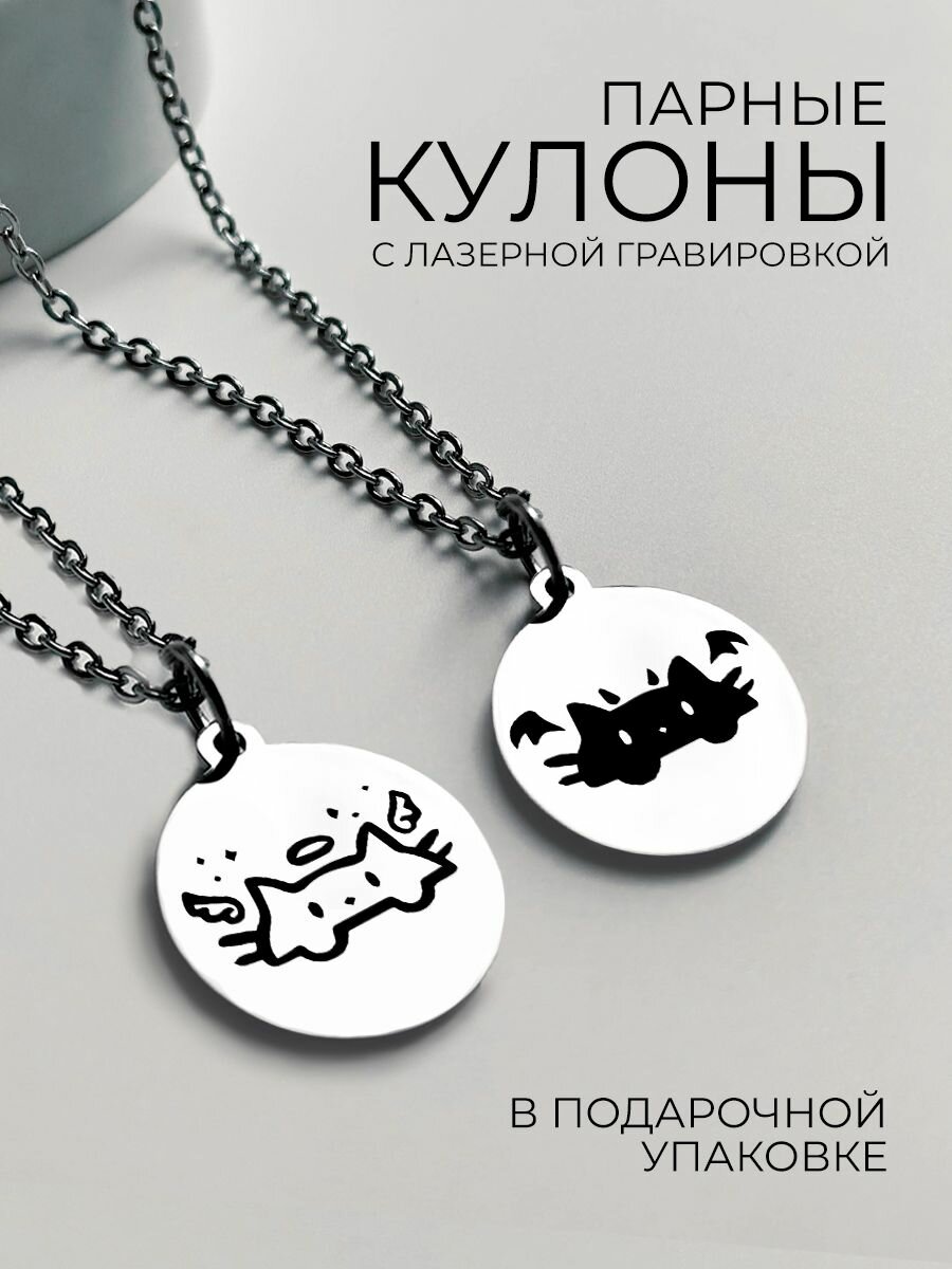 Колье PNP, металл