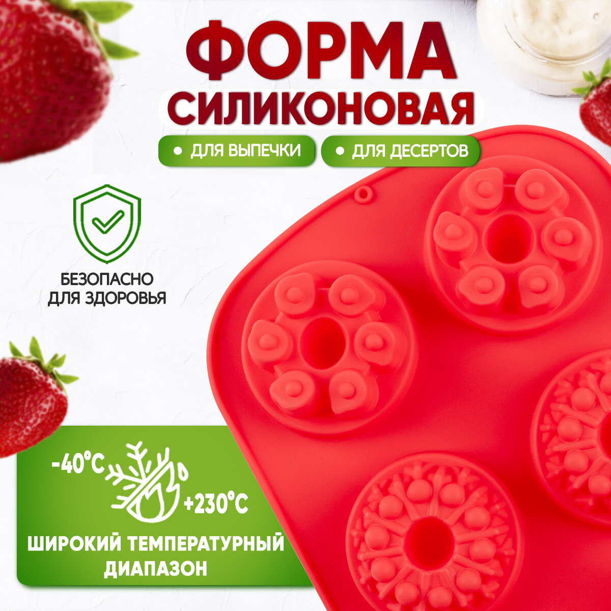 Форма для выпечки кексов Mileda