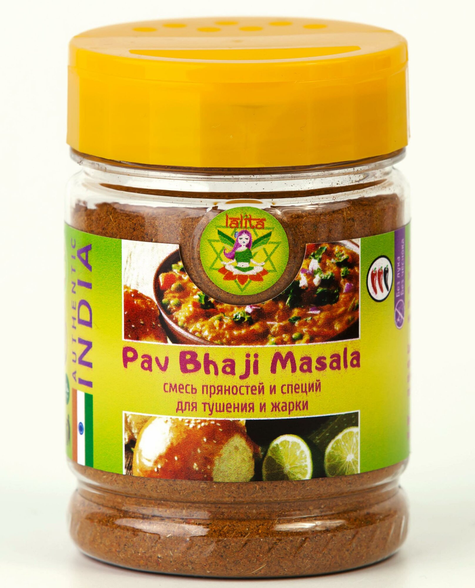 Смесь пряностей и специй для тушения и жарки (Pav Bhaji Masala),100 г, пл/уп-ка флип/крышка LALITA®