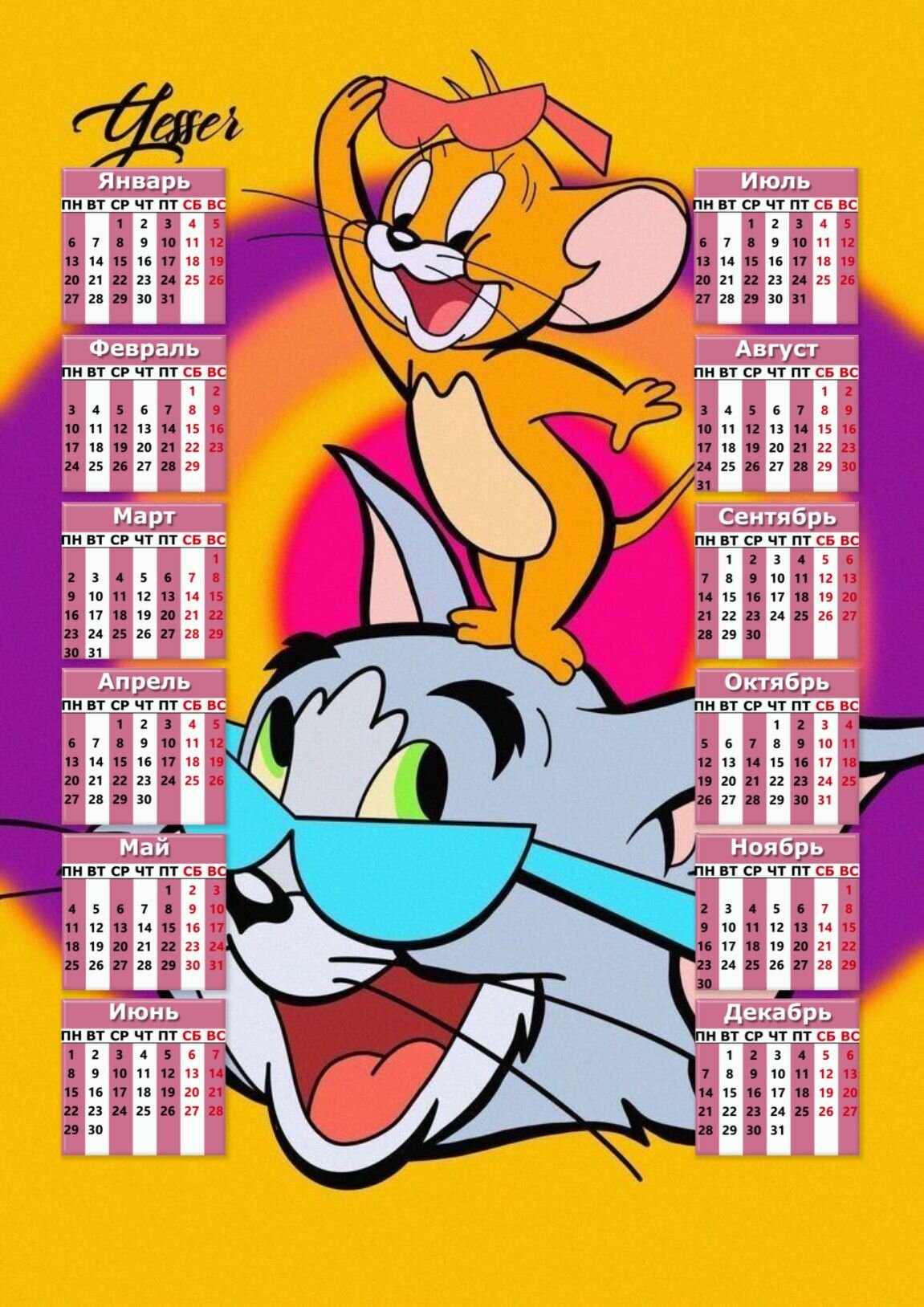 Календарь формата А4 с принтом "Том и Джери"