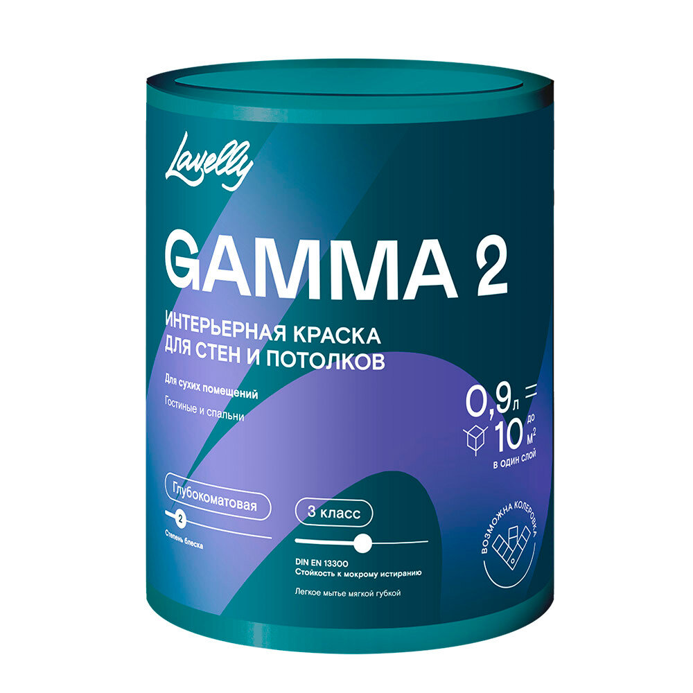 Краска интерьерная Lavelly Gamma 2 база А белая 0,9 л