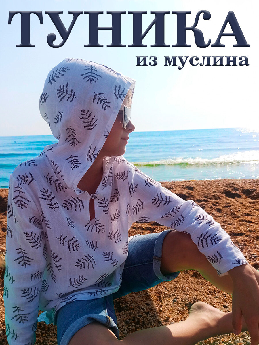 Футболка для плавания