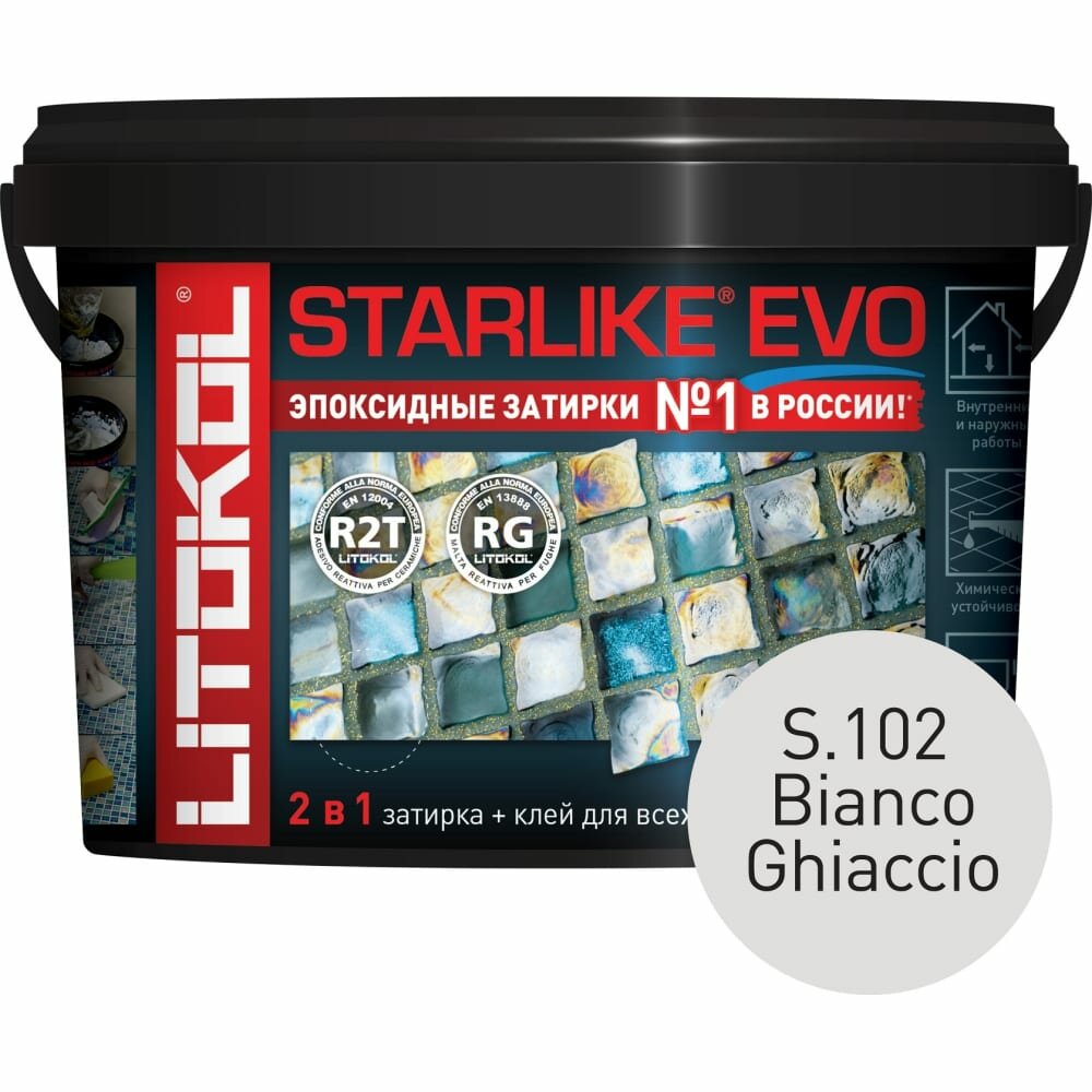 Эпоксидный состав для укладки и затирки мозаики LITOKOL STARLIKE EVO S.102 BIANCO GHIACCIO