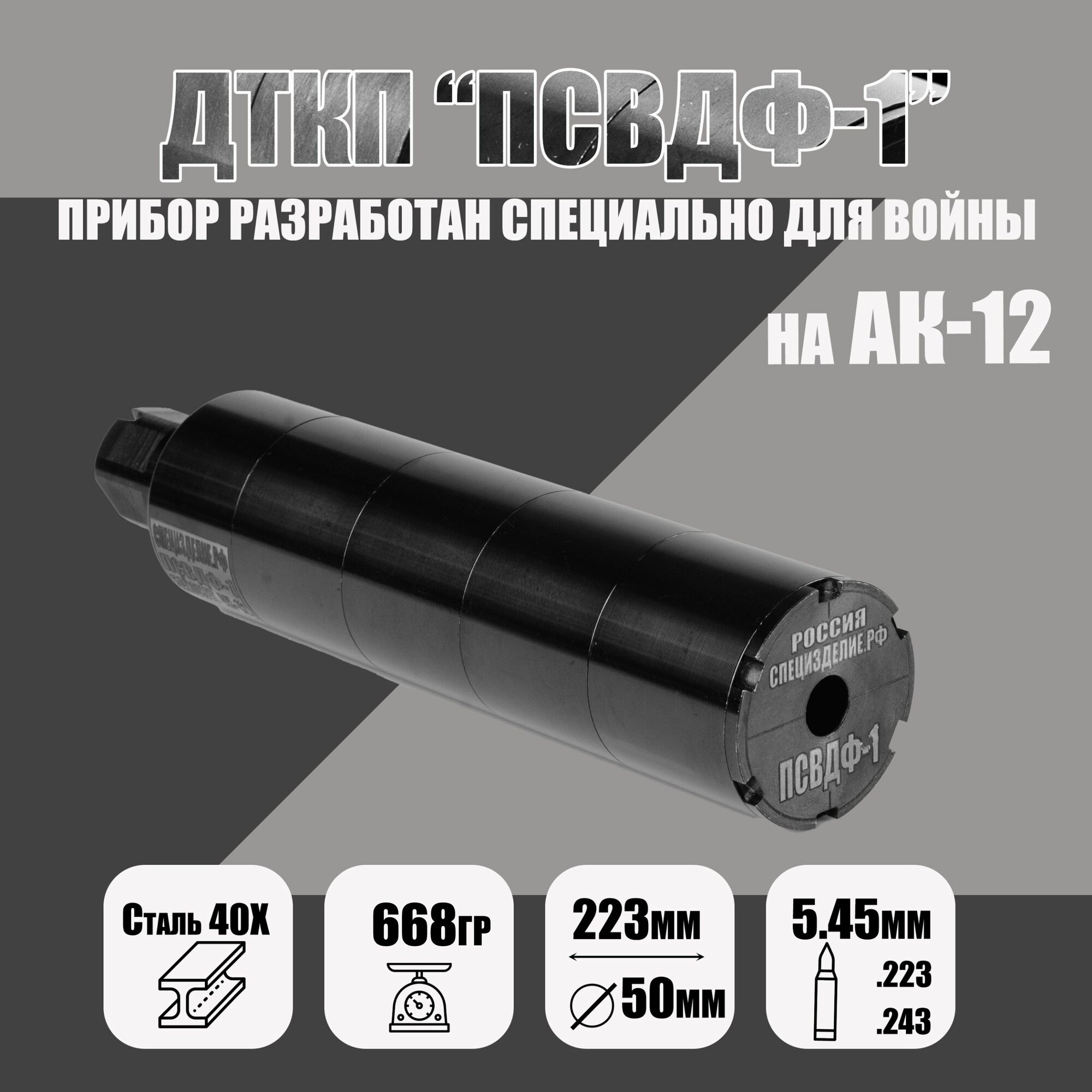 Дтк на ак 12 — купить по низкой цене на Яндекс Маркете