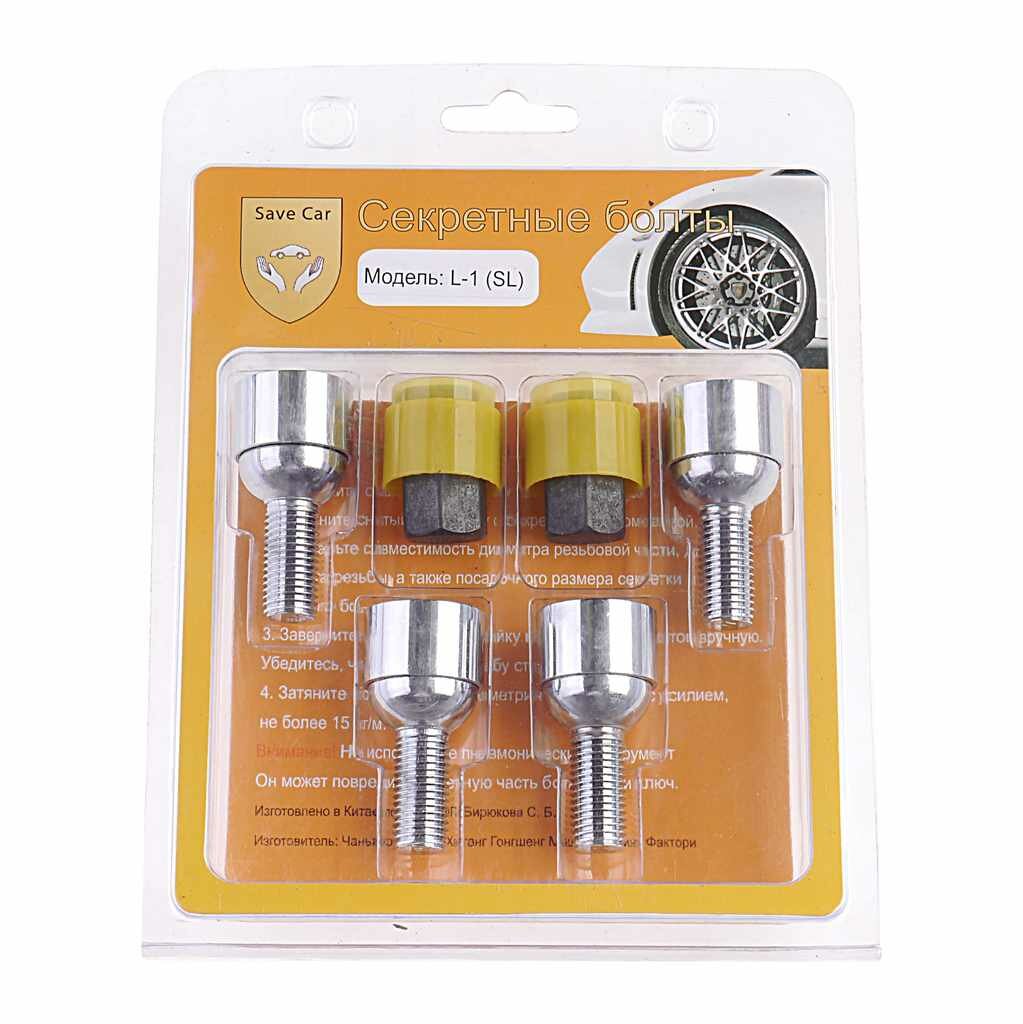 Болт колеса М12х1.5х24 секретки сфера комплект 4шт. головка под ключ 17мм, SC-L1-SL, Save Car
