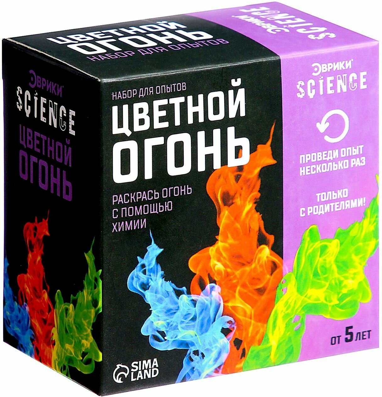 Детский набор для опытов и экспериментов "Цветной огонь" в домашних условиях, юный химик