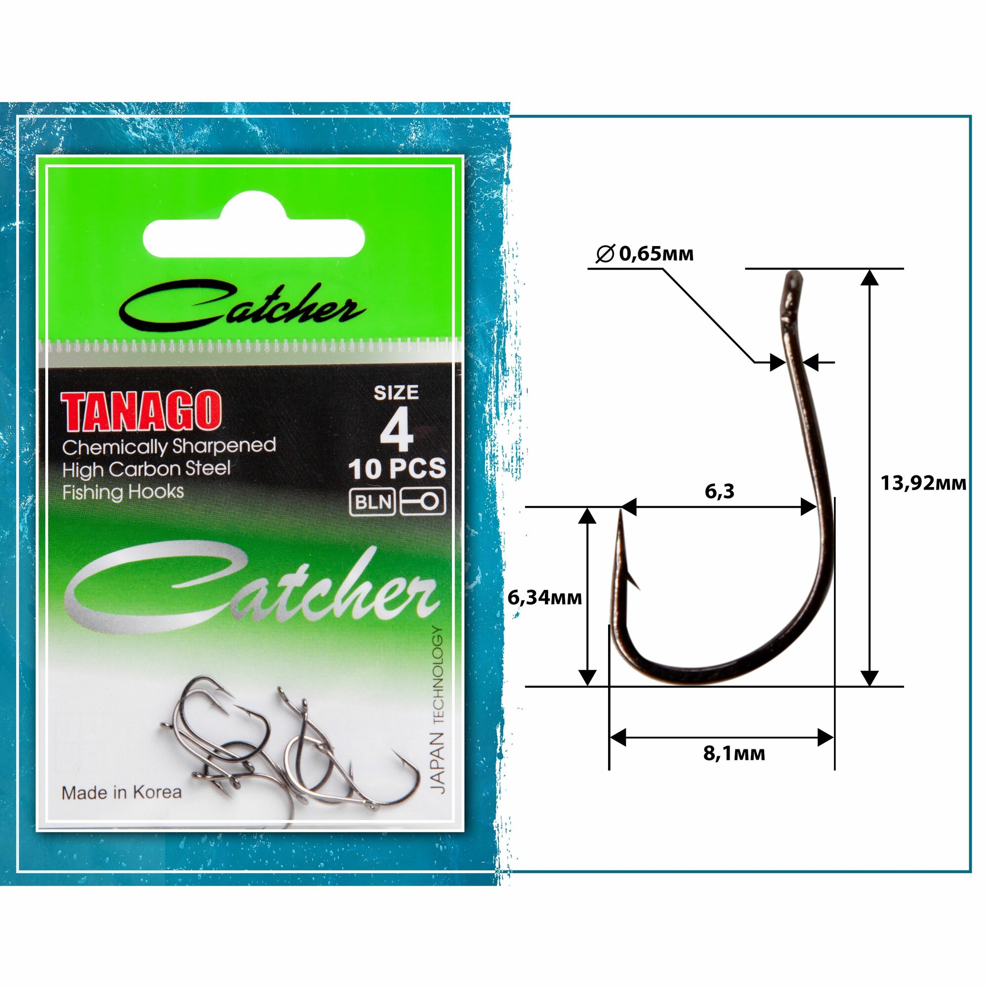 Крючок "Catcher" TANAGO Size 4 (1 пакетик)