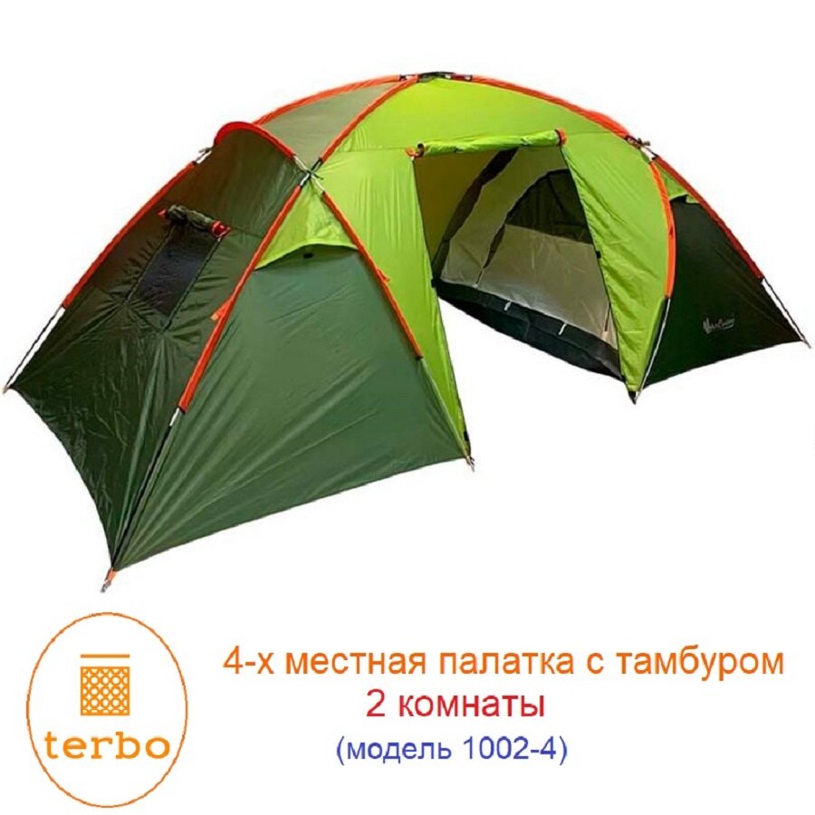Палатка туристическая 4-местная Terbo-Mir & Camping 1-002-4, 2 комнаты и тамбур.