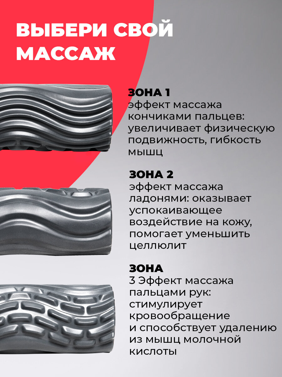 Валик для пилатеса — фото 1