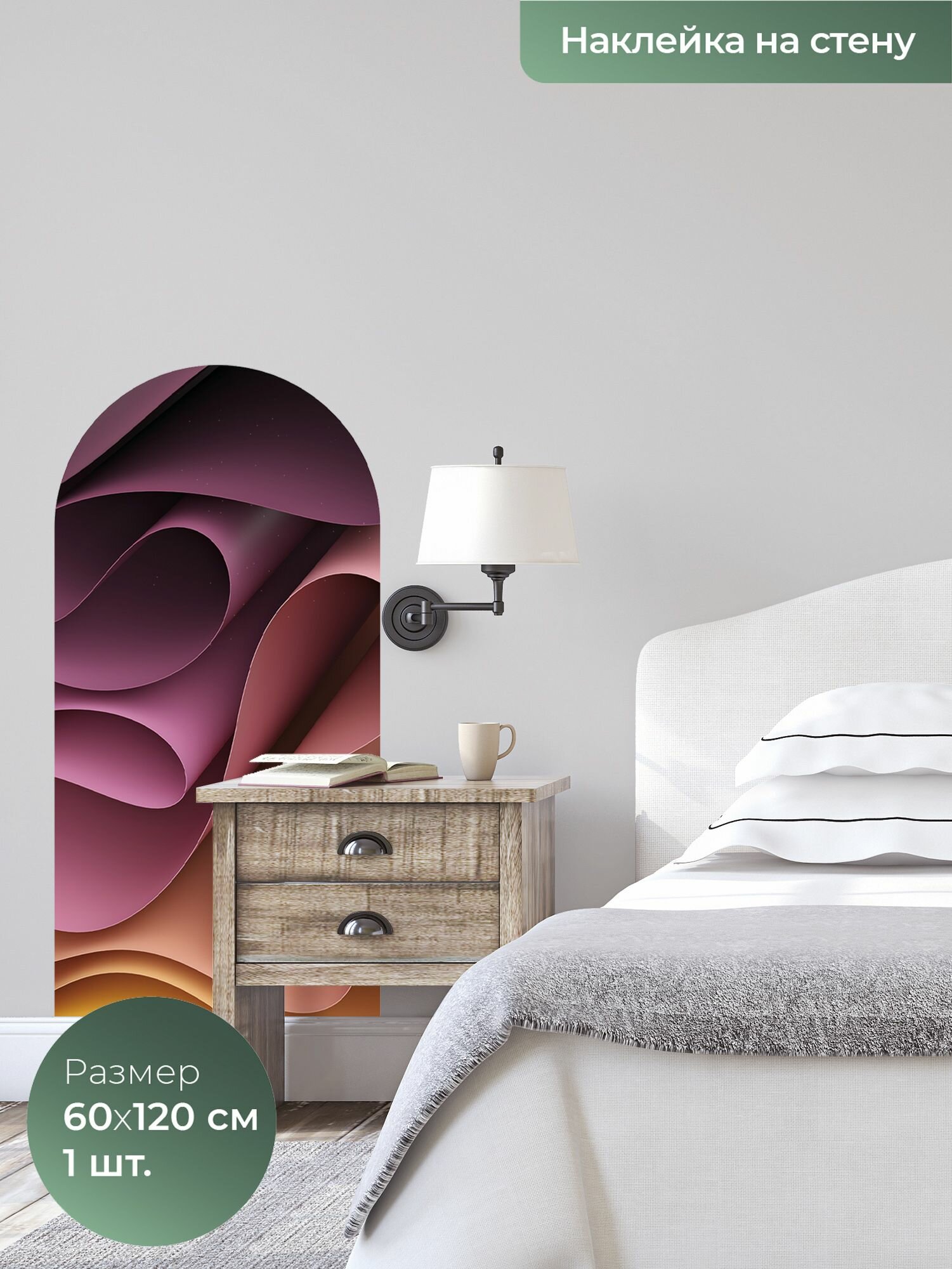 Декор для стен. Самоклеящаяся пленка для мебели. Интерьерные наклейки.