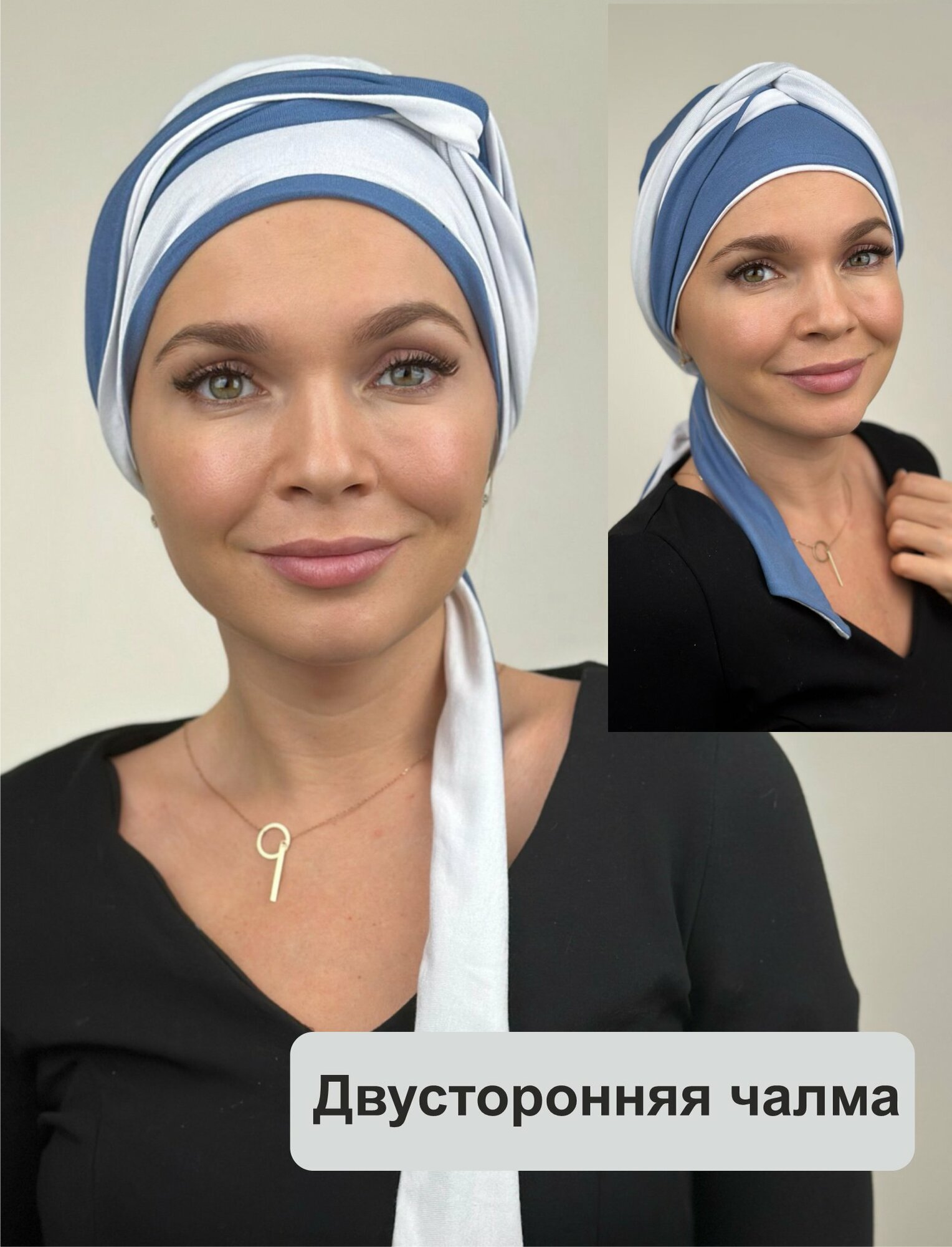 Чалма Katerina Lev для женщин