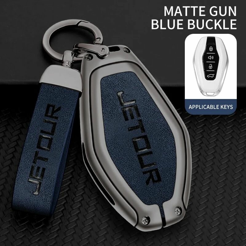 Брелок ключа Jetour X70 X70s X90