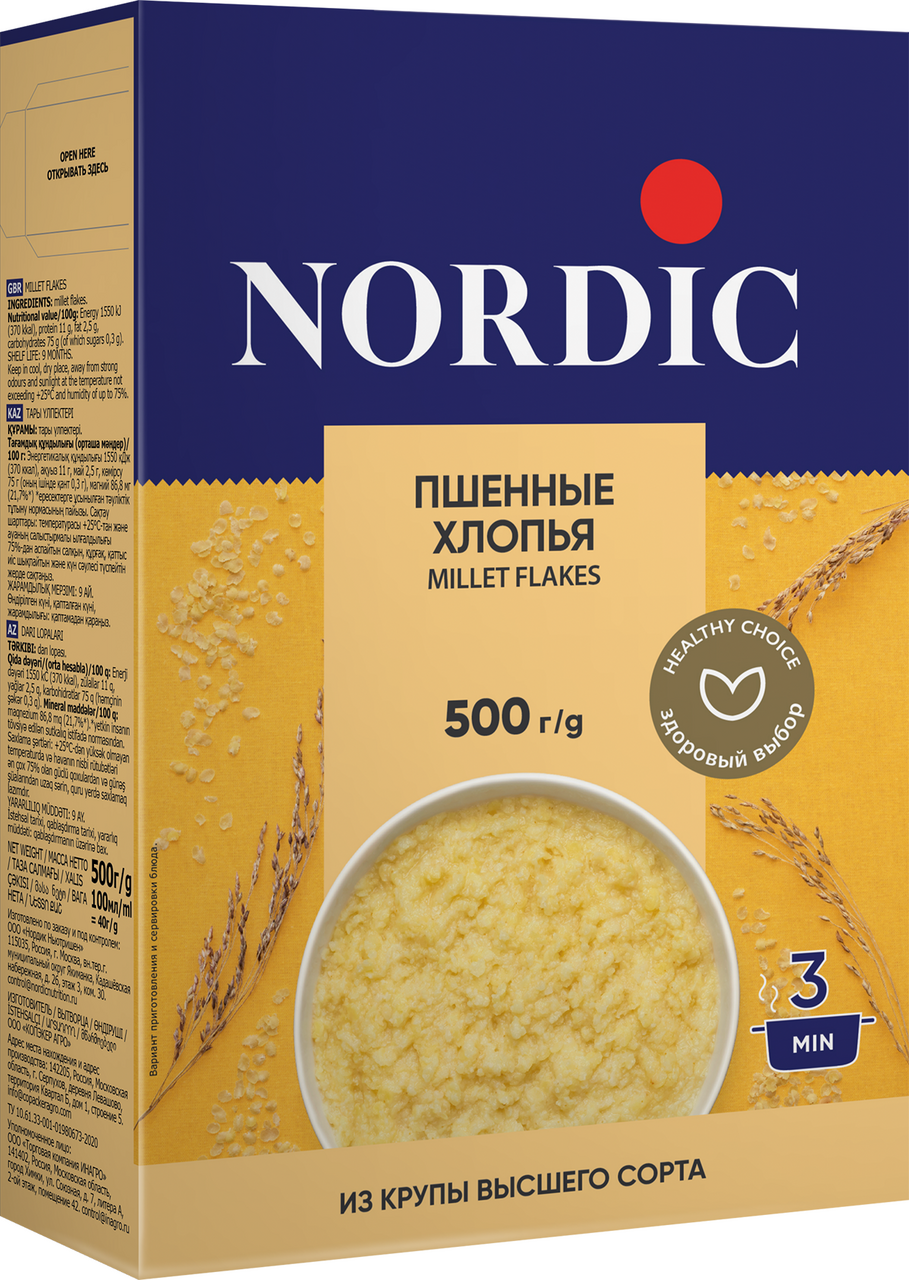 Хлопья пшенные NORDIC, 500г