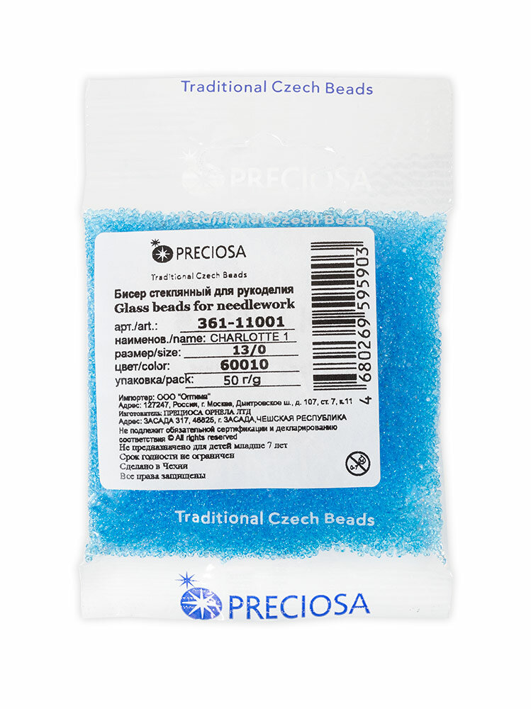 CHARLOTTE 1 13/0 361-11001 1.7 мм 50 г 60010 аквамарин