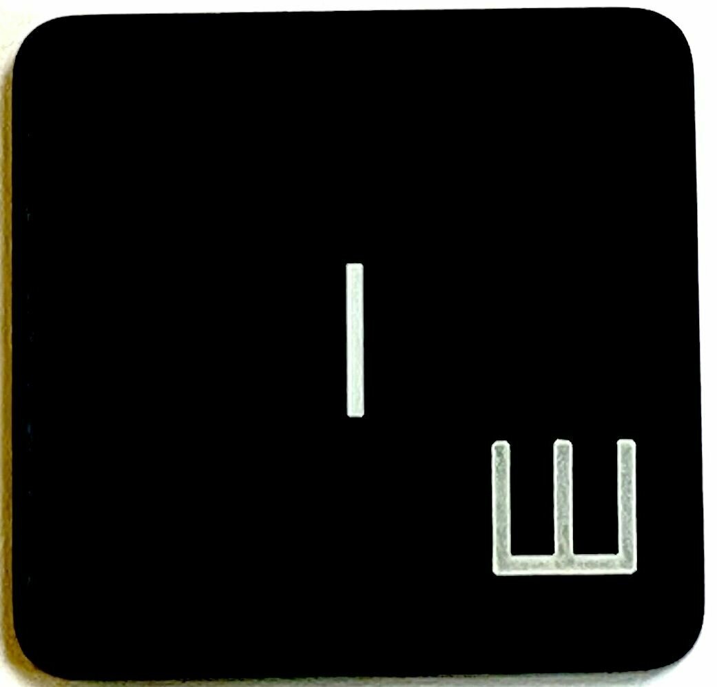 Кнопка клавиша гравировка I/Ш Macbook pro A1706, A1707, A1708, 12 1534 2017