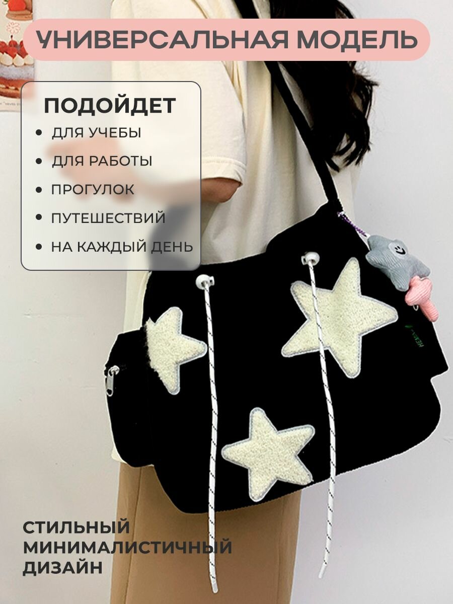 Сумка кросс-боди , фактура гладкая, тиснение, белый, черный — фото 1