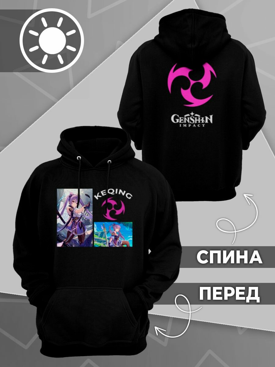 Худи