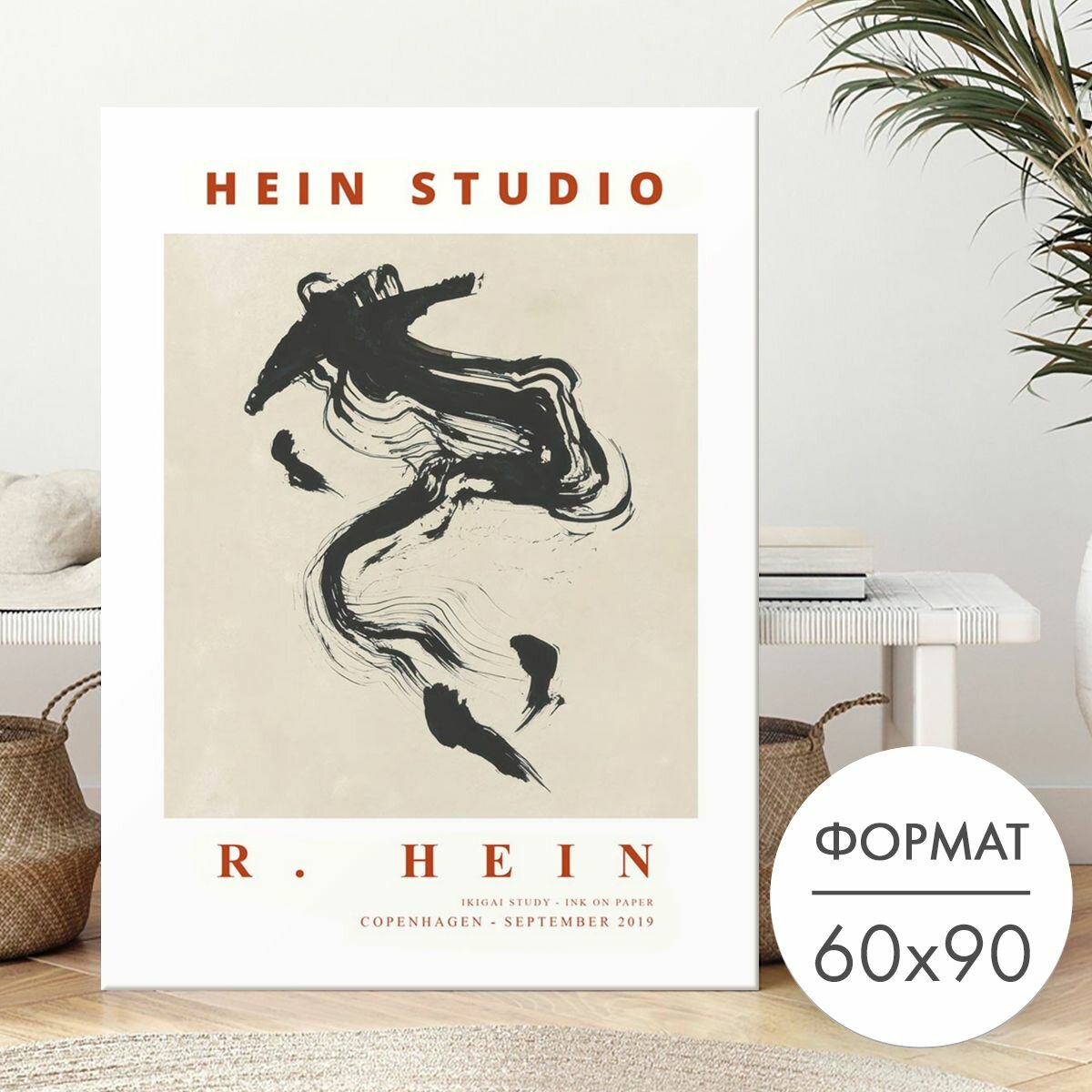 Постер "Абстракция рисунок чернилами" 60х90 на стену для интерьера