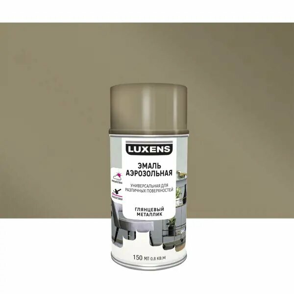 Эмаль аэрозольная декоративная Luxens глянцевая металлик цвет античное золото 210 мл